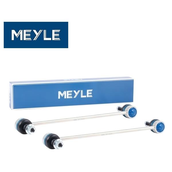 スタビライザーリンクロッドスタビライザーロッドスタビリンクロッドスタビリンクスタビロッドスタビライザー ロッド リンクトーションロッドトーションバーリンクロッドフロント 前側 前左右セット 左右SET2本セット 2本SET左側 左前 左 L...