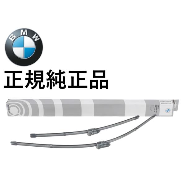フロントワイパーブレードフロントワイパーワイパーブレードワイパー ブレード左右セット 左右SET左ハンドル車用 LHD用61612447932 / 6161-2447-932正規純正品(海外並行やアジアメーカー,コピー製品では御座いません)...