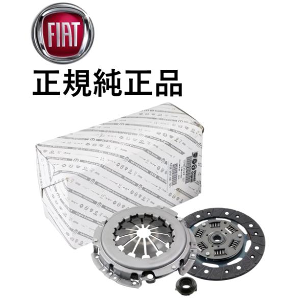 クラッチセット / クラッチキット 3点セットクラッチディスク / クラッチカバーレリーズベアリングクラッチ ディスク カバー ベアリング717714926000628459正規純正品(海外並行やアジアメーカー,コピー製品では御座いません)...