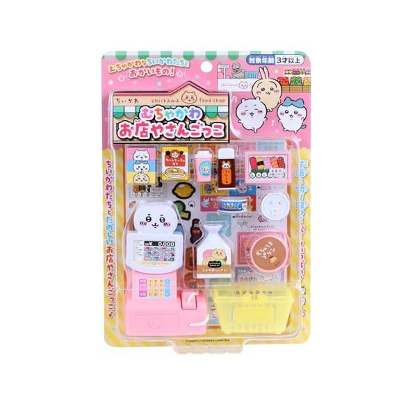 ・ フリーサイズ 195728・ちいかわたちと楽しいお買い物ごっこ。・（Cnagano / chiikawa committee・電池不要・ST取得あり