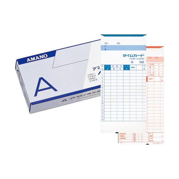 月末締め15日締め・月末締め15日締め  アマノ タイムカードAカード・・Style:月末締め15日締め・アマノタイムレコーダー用の純正タイムカードです・月末・１５日締め用・W18.8×D8.9×H4cm