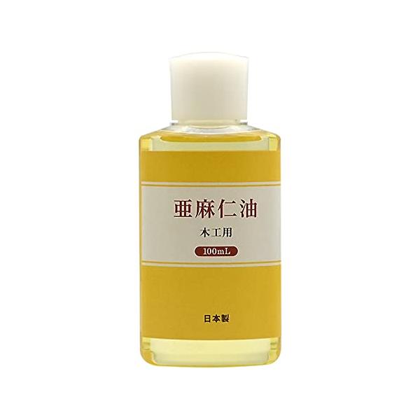 無垢材などのオイルフィニッシュにお使いいただける亜麻仁油です。・抜群の浸透力で、優しく家具や木工作品を保護します。・製造：日本・内容量:100ml