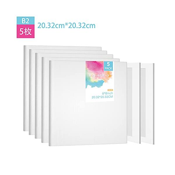 白/B2-5枚/-・Size:B2-5枚・20.32cm*20.32cm 5枚／セット・初心者練習：ボードキャンバスは薄手の硬い紙ボードとキャンバス組み合わせ、初心者に練習用のキャンバスです。早速に絵画できます。・用途：油絵、水彩、アクリル...