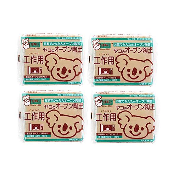 ブラウン/-/-・パッケージ個数:1・使用する粘土: 瀬戸産蛙目粘土・焼成温度: 160℃から180℃で焼成可能・オーブンで焼成可能: ご家庭のオーブンで簡単に焼成できます・実用強度: 低温度焼成でも実用強度を得られます・扱いやすさ: 練ら...