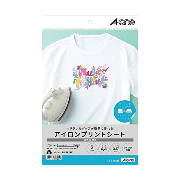 白・薄色用/2シート/51125・Color:白・薄色用Size:2シートPatternName:単品・パッケージ個数:1・白・薄色生地用/材質:ホットメルト樹脂/標準総厚み:0.20mm・A4判 ノーカット/シートサイズ:A4判210mm...