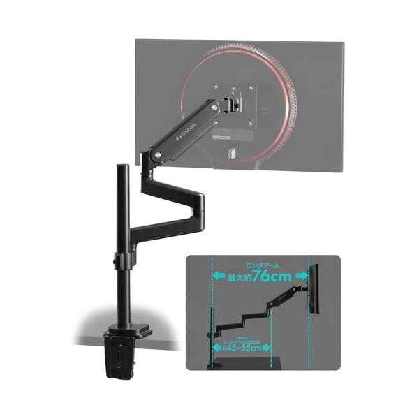 ブラック/シングル ロングアーム/BMA-1MS-BK・Size:シングル ロングアーム・パッケージ個数:1・広い可動域のロングアームゲーミングデスクの可能性を広げる、最大約76cmのロングアーム。一般的なモニターアームより広い可動域で、意...