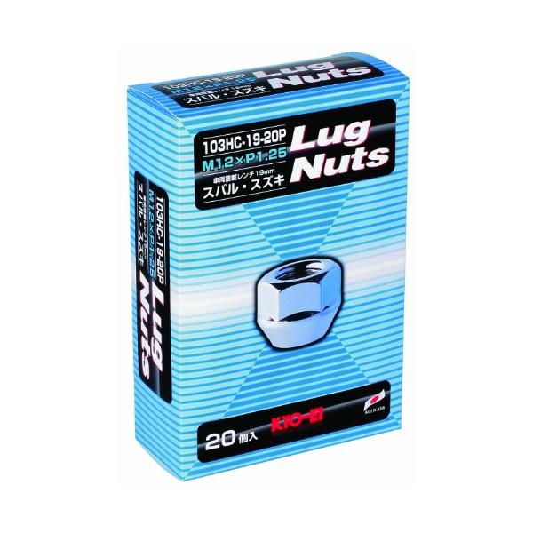 ・クロームメッキ M12×P1.25 103HC-19-20P・サイズ: 貫通タイプ 19HEX br●M12 x P1.25br●個数:20P・二面幅mm:19HEX
