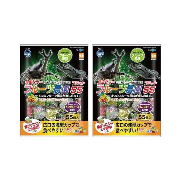 フルーツ農園/55個入り2個セット/9007072242001・Size:55個入り2個セットColor:フルーツ農園・パッケージ個数:1・特長4つのフルーツ風味（イチゴ・オレンジ・メロン・パイン）が楽しめる、昆虫飼育に適したゼリーです。カ...