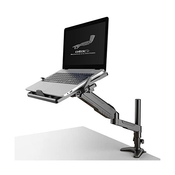 回転・  LBJP11GASSTAND・??2WAYノートPC/モニタアーム本製品は11-17インチのノートパソコンに対応します。それに、ノートパソコンアームの機能だけでなく、ノートパソコン用のトレイを外したら、モニターアームとして利用可能...