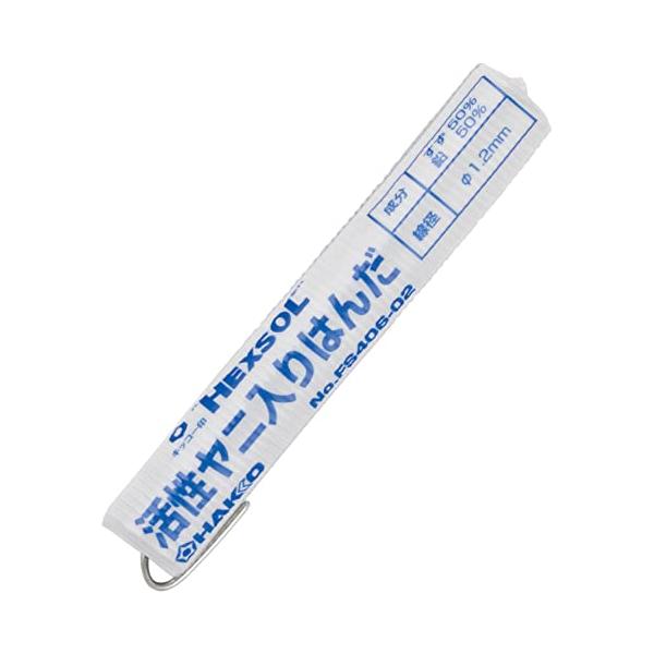 -/すず50%/φ1.0mm×3m/FS406-01・Size:すず50%/φ1.0mm×3m・パッケージ個数:1・成分:すず50%/鉛50%・線径:Φ1.0mm・内容量:20g・電気配線用
