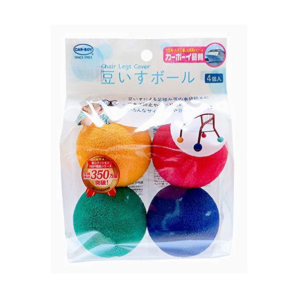 アソート/4個 x 1/-・Color:アソート・パッケージ個数:1・豆いす用ボール・対象 0ヶ月 ~