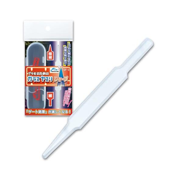 クリア/-/GF-3・パッケージ個数:1・ホビー用ツール・狭いすきまの切削にも適したシャープ・サイズ:先端5mm・2mm×90×3mm・素材:ナノガラス・プラパーツがしっかり削れるのに、断面は2000番相当で磨いたように綺麗