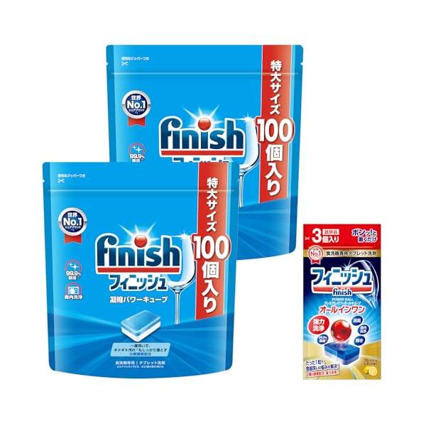 パワーキューブ +試供品青/100個 x2袋/4904740654850・Style:パワーキューブ +試供品Size:100個 x2袋・パッケージ個数:1・フィニッシュ凝縮キューブ新登場。シンプルで使いやすく、高い洗浄力を実現。・試供品付...