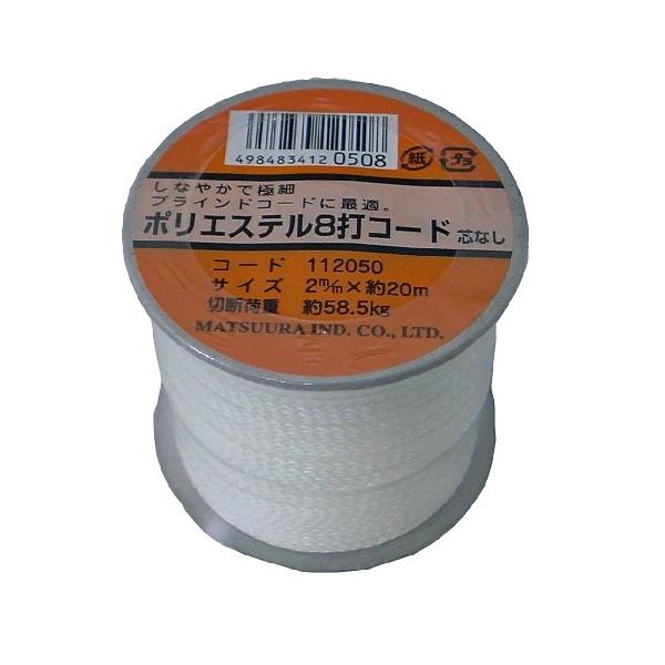 8打コードホワイト/-/PET-8CORD-2-20WH・パッケージ個数:1・商品サイズ縦×横×高さミリ:73×73×64・質量g:68