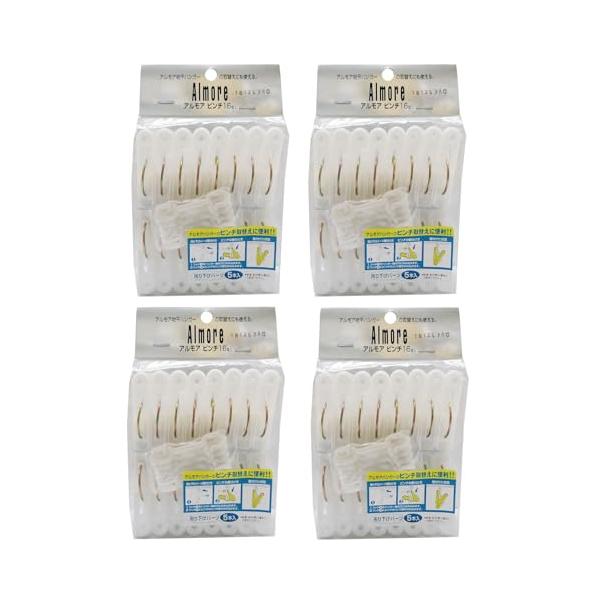 スプリング式カラー：ホワイト/約幅5.5cm×奥行3.7cm×高さ1.2cm/-・パッケージ個数:1・商品サイズ：約幅5.5cm×奥行3.7cm×高さ1.2cm・素材：本体:ポリプロピレン、バネ:鋼・カラー：ホワイト・原産国：中国・ポイント...