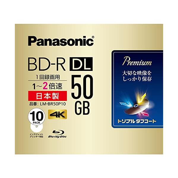 ・  LM-BR50P10・インクジェットプリンター対応・対応倍速 : 1~2倍速・長期保存に優れた当社独自のトリプルタフコートを採用・厳しい品質管理と一貫生産による信頼の日本製ディスク