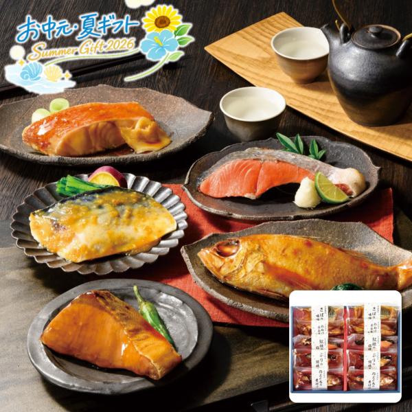 「氷温熟成の煮魚焼魚を味わう贈り物」山陰大松氷温熟成 煮魚・焼魚ギフトセット10切＜おすすめポイント＞1.氷温熟成の旨味を活かし、魚介の香りと甘みを際立たせた味わいです2.ラインアップ豊富で煮る・焼く・煮付けなど調理時短にも貢献します3.贈...