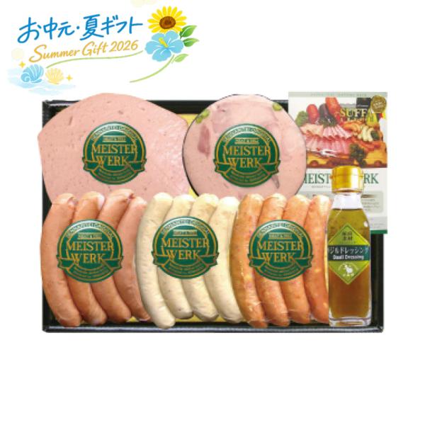 「世界に認められた味の宝箱」千成亭マイスター上田ソーセージセット＜おすすめポイント＞1.伝統派のこだわりを感じる本格的味わい2.手作りの芳醇香りとスパイス香が食欲を刺激3.見た目も華やかで特別な日のお祝いにもぴったり千成亭マイスター上田ソー...