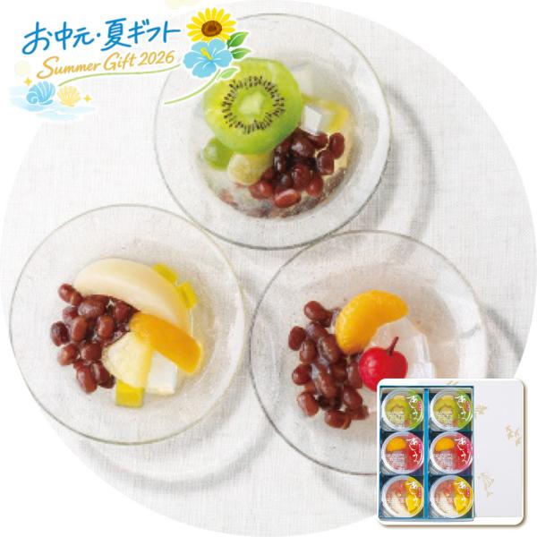 「夏の涼感を味わう、あんみつ六つの宝石」鼓月あんみつ6個入＜おすすめポイント＞1.爽やかな和風デザートの涼しさを感じられる点2.華やかな見た目でおもてなしにも映える点3.旬の果汁とつぶつぶ食感で口当たりが爽やかに広がる点鼓月あんみつ6個入は...