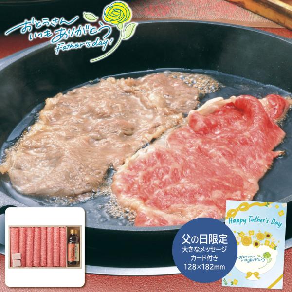 「深くまろやかな牛肉、家族の笑顔。」浅草今半黒毛和牛 すき焼き用（割り下付）＜おすすめポイント＞1.家族みんなで楽しむ本格すき焼きの香りと深い旨味2.贈り物にも喜ばれる上質な存在感と特別感3.忙しくても簡単に完成、華やかな食卓を演出浅草今半...