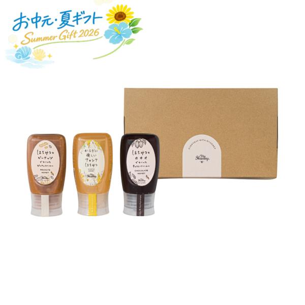 「ちょうどよい甘さで毎日が豊かになる」MYHONEY3種チューブボトルセット＜おすすめポイント＞1.はちみつの深い風味が日常を格上げ2.トースト以外にもヨーグルトやドリンクの味を引き立てる調味材3.洗練デザインのボトルで贈り物にも最適MYH...