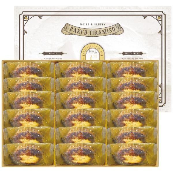 「じゅわっとしっとり、極上の大人スイーツ。」シーキューブ焼きティラミス18個入 CYT-30(D)＜おすすめポイント＞1.特別な日を彩る贅沢なスイーツ2.ひと口サイズでみんなで楽しめる3.濃厚な味わいが心を満たすデザートシーキューブ焼きティ...