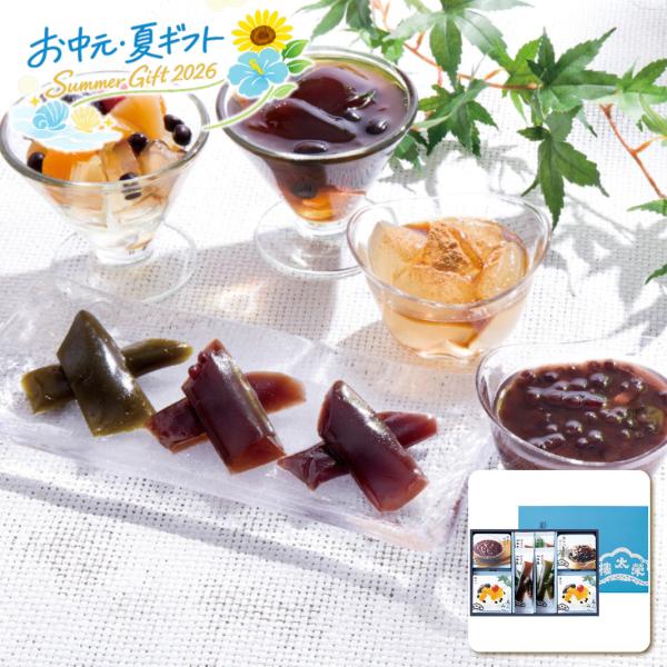「夏の涼菓でほっこり癒やされる」榮太樓總本鋪甘味詰合せ 彩瀬＜おすすめポイント＞1.夏宵にぴったりの和菓子詰合せ2.ひんやり口当たりと香り高い風味が魅力3.贈答にも喜ばれる多様な詰合せ榮太樓總本鋪甘味詰合せ 彩瀬は、彩瀬 SA1はこしあん・...