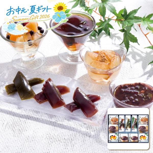 「夏の涼菓で心までほっとする ひとくち水羊羹と定番あんみつが一箱に」榮太樓總本鋪甘味詰合せ 彩瀬＜おすすめポイント＞1.ひんやり和スイーツで夏の食卓を涼やかに演出2.ひとくちサイズで手軽に楽しめるラインナップ3.多彩な味わいと彩りでお祝いに...
