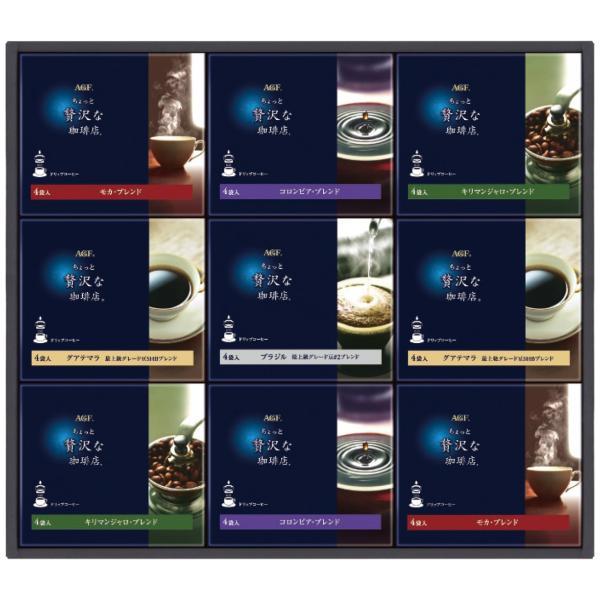 「深いコクと香り、特別なひとときを。」AGFちょっと贅沢な珈琲店 ドリップコーヒーギフト ZD-50D＜おすすめポイント＞1.特別な朝にぴったりの贅沢感2.深いコクと芳醇な香りを楽しめる3.おしゃれなパッケージで贈り物に最適AGFちょっと贅...