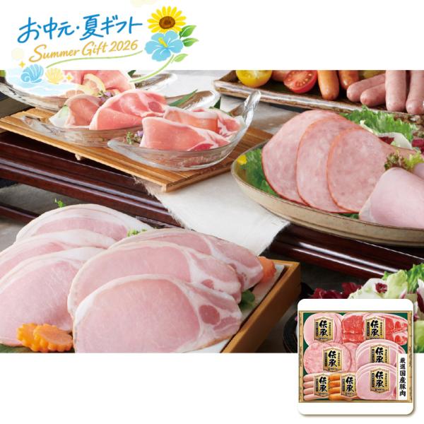 「国産豚肉と創業者の想いを味わう伝承の極み」伊藤ハム伝承ギフト＜おすすめポイント＞1.贅沢感ある詰め合わせで伝承の味を手軽に贈れる2.香り高くしっとりした食感と上質な風味で集まりを華やかに演出3.国産素材の安心感と贈り物向きの特別感を届ける...