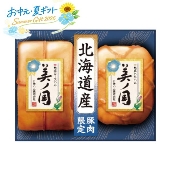 「北海道産原料肉だけを厳選した極上ギフト」北海道 プレミアム 美ノ国北海道 プレミアム 美ノ国＜おすすめポイント＞1. 北海道の上質素材と熟成の香りが際立つ口どけ2. ロースとモモの絶妙バランスで深い旨味が広がる3. 贈り物にも喜ばれる華や...