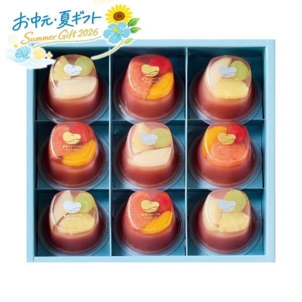 「涼やかな風味と果実の贅沢を、一口で味わう」ひととえ贅沢フルーツの水ようかん＜おすすめポイント＞1.涼菓として夏の宴会を格上げする味覚体験2.果実風味と小豆の上品なハーモニーが口当たり滑らか3.冷やすと清涼感と華やかさが広がる贅沢デザートひ...