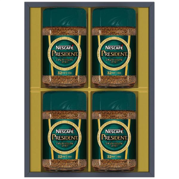 「深いコクと香り、特別なひとときを。」ネスカフェプレジデントレギュラーソリュブルコーヒーギフトセット N50-PS＜おすすめポイント＞1. 深いコクと香りで至福のひととき2. 特別な贈り物に最適なギフトセット3. リラックスした時間を演出し...
