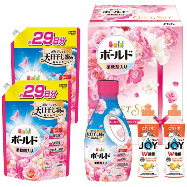 「香りで包まれる、洗濯の喜び。」Ｐ＆Ｇボールド香りのギフトセット PGCB-40F＜おすすめポイント＞1.毎日の洗濯が楽しくなる香り2.感謝の気持ちを伝える特別な贈り物3.便利な除菌アイテムで安心サポートＰ＆Ｇボールド香りのギフトセット P...