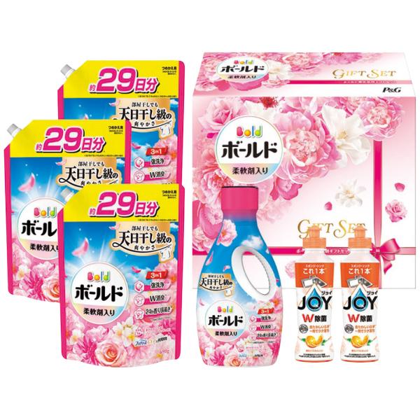 「香りで包まれる、毎日の洗濯。」Ｐ＆Ｇボールド香りのギフトセット PGCB-50F＜おすすめポイント＞1.毎日の洗濯が楽しくなる香り2.感謝の気持ちを込めた贈り物に最適3.清潔感あふれる洗濯物を実現Ｐ＆Ｇボールド香りのギフトセット PGCB...
