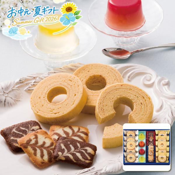 「夏の贈り物に、上質の余韻を。」ユーハイムサマーギフトセット＜おすすめポイント＞1.夏の食卓を華やかに彩る贅沢セット2.香り高い洋菓子と2層ゼリーの贅沢ハーモニー3.贈り物映えする見た目と上品さで夏の手土産に最適ユーハイムサマーギフトセット...