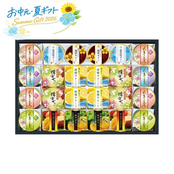 「和の美味しさを一箱に、心も温まる9品」金澤兼六製菓バラエティデザートギフト＜おすすめポイント＞1.和の甘さと濃厚さを両立した味わいが手土産に映える2.9種のラインナップで季節感と話題性を演出する3.お茶と一緒に楽しむ朝のひとときやパーティ...