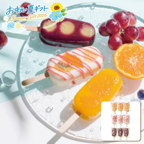 「夏の涼菓、葛の清らかさ」菓心谷常くずアイスバー＜おすすめポイント＞1.涼やかな夏のデザートに最適で口どけ滑らか2.果実のさっぱり味と季節感で食卓を華やかに3.解凍調整でやさしい食感ととろり舌触りを楽しめる菓心谷常くずアイスバーは、吉野本葛...