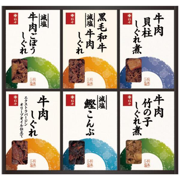 「伝統の味、心を満たすしぐれ煮。」柿安本店料亭しぐれ煮詰合せ FA50＜おすすめポイント＞1. 家族で楽しむ贅沢な味わい2. 健康に配慮した減塩設計3. お祝いの席にぴったりな一品柿安本店料亭しぐれ煮詰合せ FA50は、料亭の味を手軽に楽し...