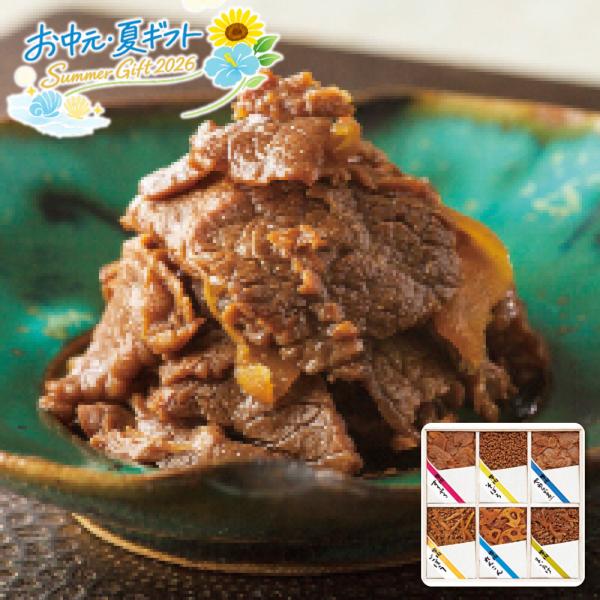 「粋な味で、毎日がごちそう」浅草今半牛肉佃煮詰合せ＜おすすめポイント＞1.高級感ある味わいと多彩な組み合わせで贈答に最適2.冷めても美味しい佃煮でお土産に喜ばれる3.家庭の食卓に温かな和の風味を手軽に演出浅草今半牛肉佃煮詰合せは、贅沢な味わ...