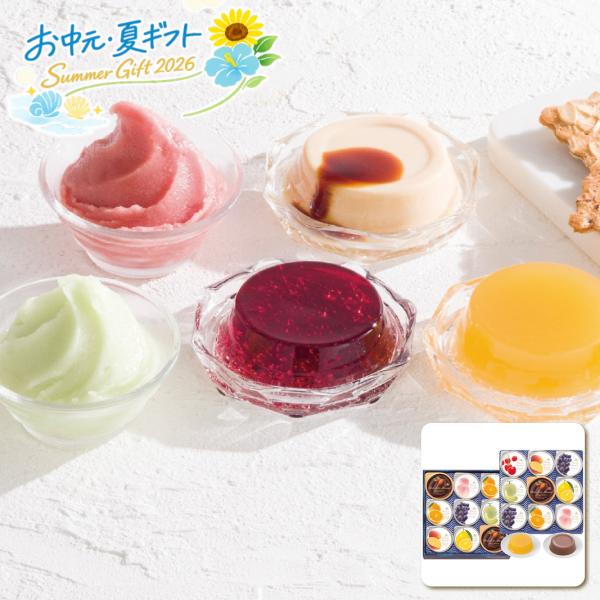 「果汁たっぷりの涼感ゼリーとミルク香るチョコムースで、華やかなひととき」モロゾフファンシーデザート＜おすすめポイント＞1.見た目の華やかさと濃厚風味の両立で場を華やかに演出2.果汁の香りとミルクの甘さが口いっぱいに広がる魅力3.ジュレの涼感...