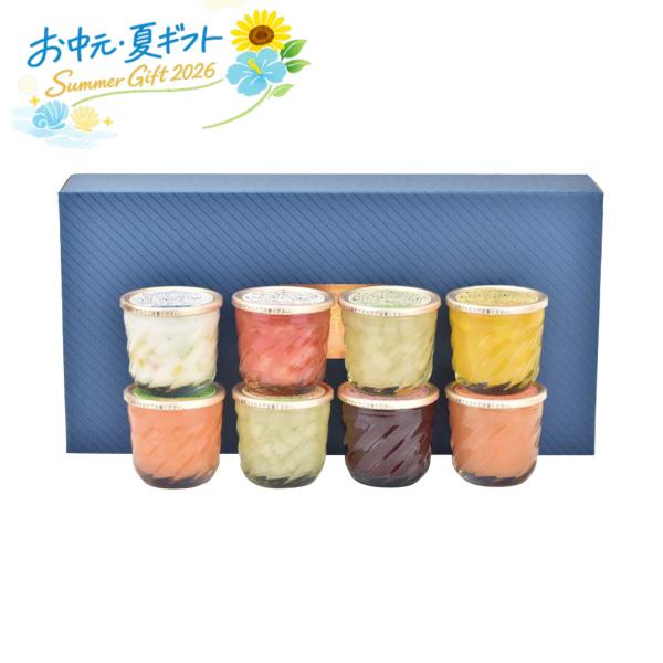 「凍らせて楽しむ華やぎシャーベット」たかはたファーム凍らせて食べるシャーベット8個詰合せ＜おすすめポイント＞1.凍らせる新感覚デザートで華やぐ宴席の主役2.香り高い果実風味と美しい彩りで視覚も楽しめる3.ほどよい甘さと口解けで友人と過ごす贅...