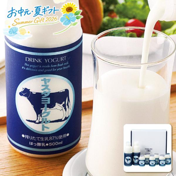 「新潟のこだわり、濃厚な味わいが贈り物に」ヤスダヨーグルトヤスダヨーグルトギフト＜おすすめポイント＞1.朝食を華やかにする贅沢な朝食向けの一品2.新潟県産生乳の濃厚で無添加の味わいを楽しめるギフト仕様3.常温保存OKで贈り物に最適な高級感と...