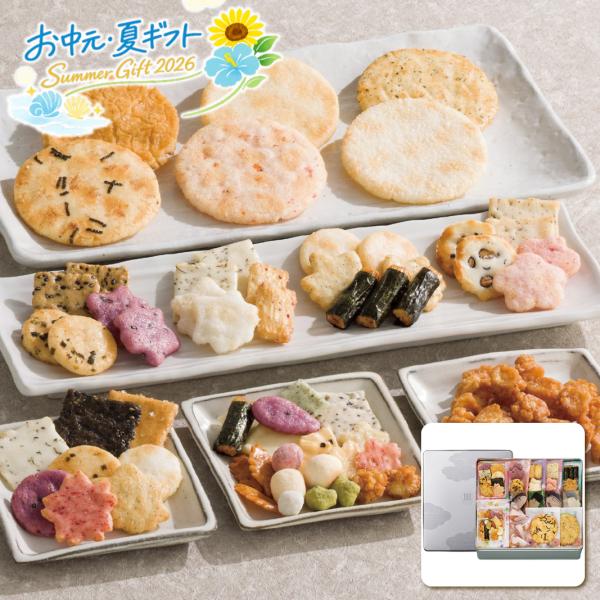 「宇治の彩り、味わい広がる」京都　宇治式部郷宇治源氏のしらべ＜おすすめポイント＞1.風味豊かな和の詰め合わせで贈答にも最適2.季節感あるさくら紅葉ほか彩り和菓子のラインアップ3.宇治の定番甘味と深い旨味が家族で楽しめる贅沢セット京都　宇治式...