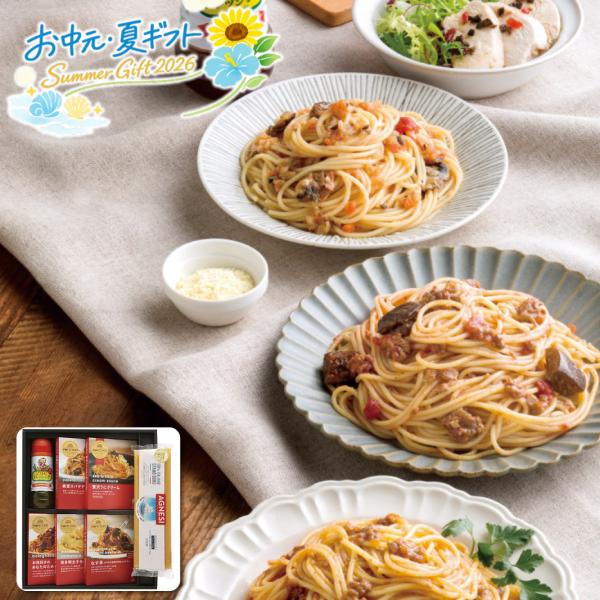 「和風しょうゆの玉ねぎ旨みと家で味わう本格レストラン」ピエトロドレッシング＆パスタ食べ比べセット＜おすすめポイント＞1.和風しょうゆの香りと洋惣菜の深みを同時に楽しめる華やかな食卓演出2.本場の味を自宅で短時間再現、調理時間をぐっと短縮3....
