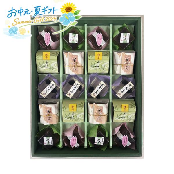 「涼やかな和の涌き舞台、夏を包む涼菓の詰め合わせ」創菓　京づる涼いろいろ＜おすすめポイント＞1.和の風味と季節感を彩る詰め合わせ2.高級パッケージで贈答にも最適3.食べ比べや演出にぴったりのラインナップ創菓　京づる涼いろいろは、季節感ある涼...