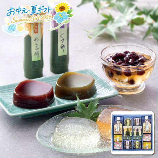 「夏の涼菓、心と舌を解く風のしらべ」創菓　京づる風のしらべ＜おすすめポイント＞1.和菓子風味の涼菓詰合せで集いに華を添える2.竹筒の美麗な外観が贈り物や店頭に映える3.上品で甘さ控えめな味わいが夏の席を格上げ創菓　京づる風のしらべは、涼菓の...