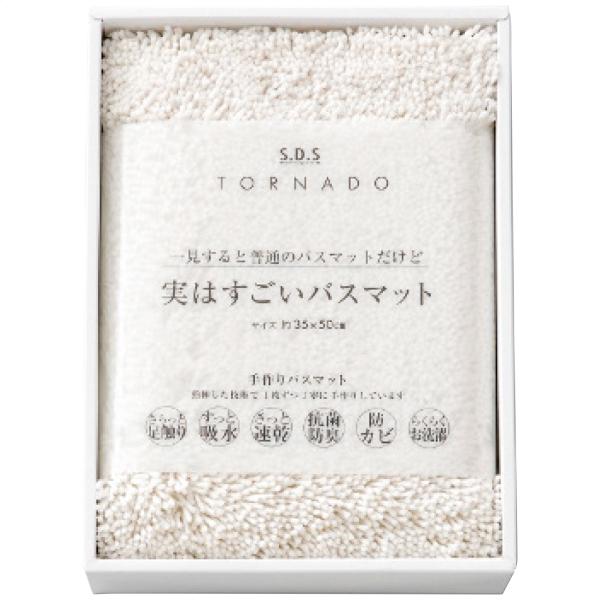 「足元から変わる、快適なバスタイム。」SDS実はすごいバスマット＜おすすめポイント＞1.吸水性抜群で足元サラサラ2.抗菌加工で清潔感をキープ3.おしゃれなデザインでインテリア映えSDS実はすごいバスマットは、吸水速乾性に優れ、抗菌防臭加工で...