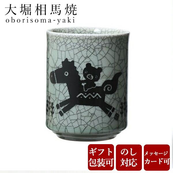 KACHI-UMA by大堀相馬焼大堀相馬焼の「走り駒」は常に左を向いている「左馬」それは「右に出るものがない」という意味から縁起良いとして地域では親しまれてきました。 疾走感あふれる馬の画が、今にも飛び出してきそうな迫力で陶器に刻まれてい...