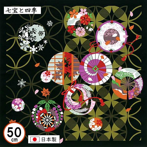 【発売日：2022年04月01日】七宝とは仏教経典に出てくる7種の宝のことで、この円形が繋がる七宝繋ぎの模様は「円満、調和、ご縁」の願いが込められた模様です。その中に四季模様を組み込んだ華やかな図柄となっています。張りのある上質な綿素材です...